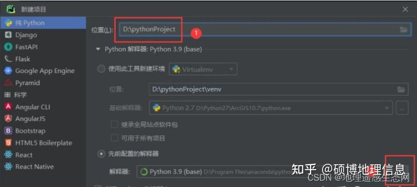 【ArcGIS教程】ArcPython（1）——PyCharm安装与环境配置 - 知乎