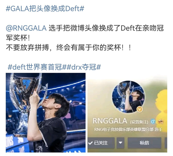 Deft赢了。如果故事不够好，一定是故事不够长 - 知乎