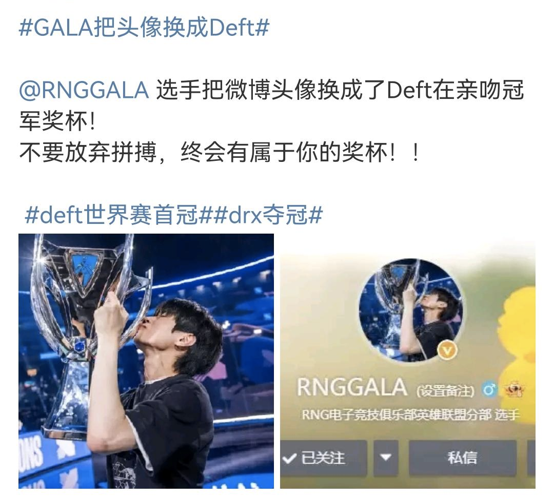 Deft赢了。如果故事不够好，一定是故事不够长 - 知乎