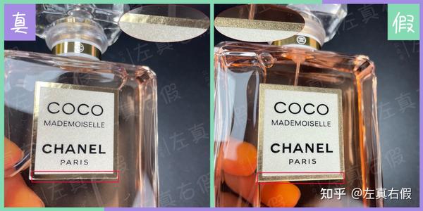 香奈儿COCO香水（馥郁）真假辨别 - 知乎
