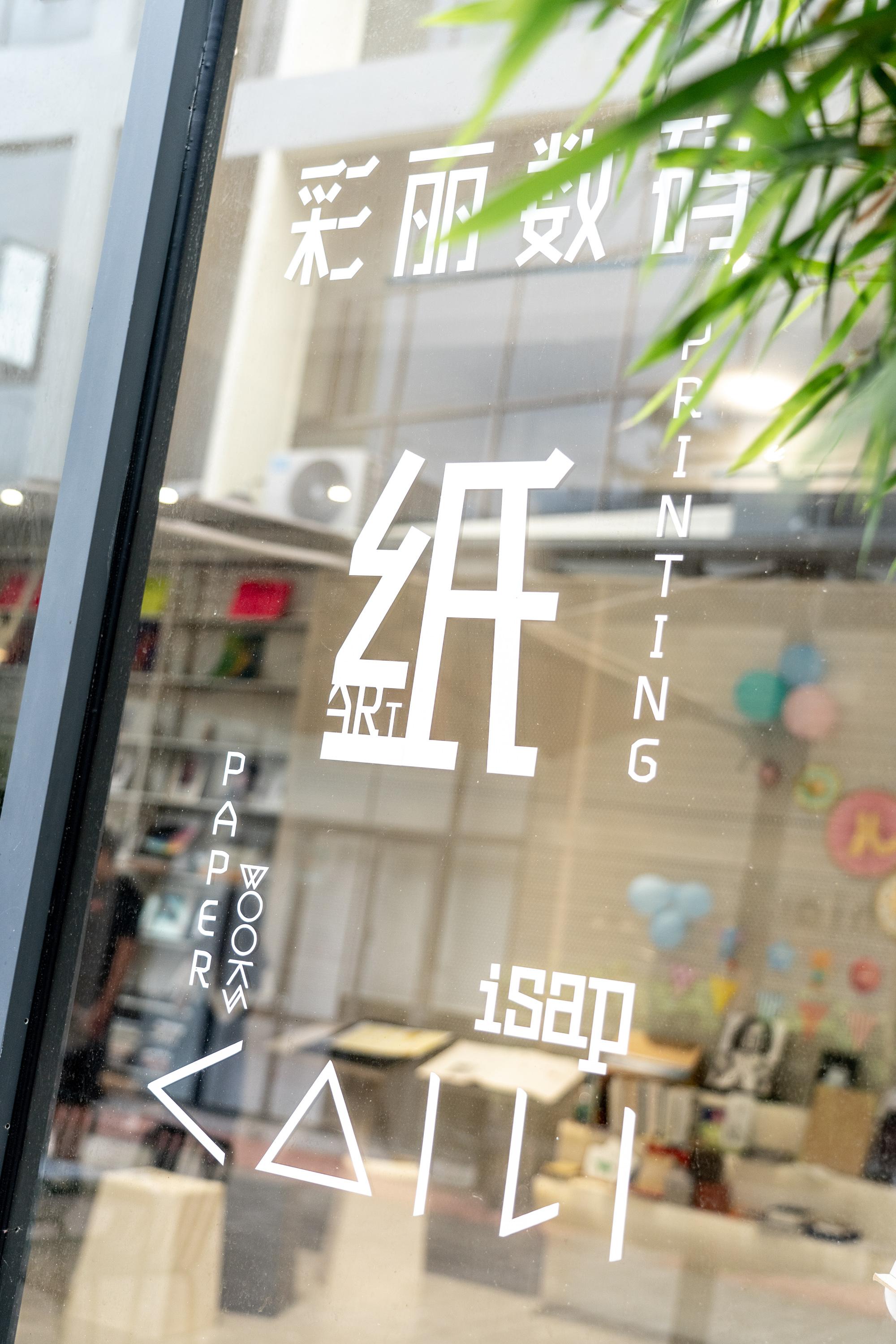 新手入门帖|什么是真正的“艺术微喷”？ - 知乎