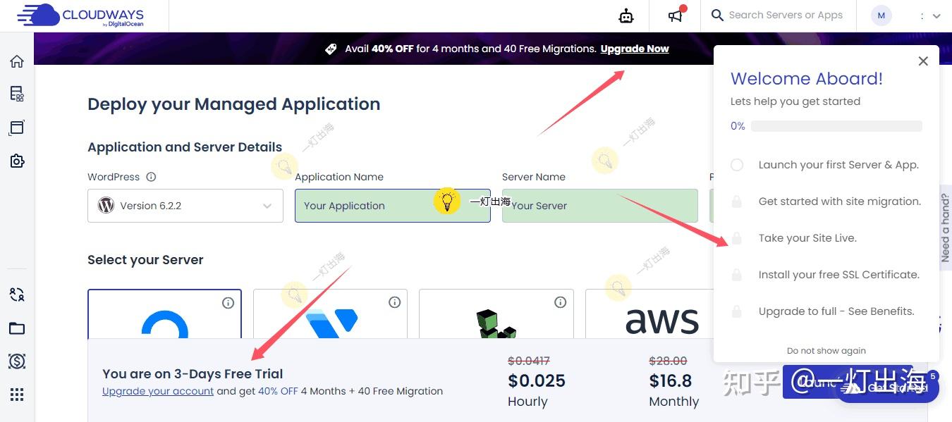 Cloudways主机教程 - 知乎