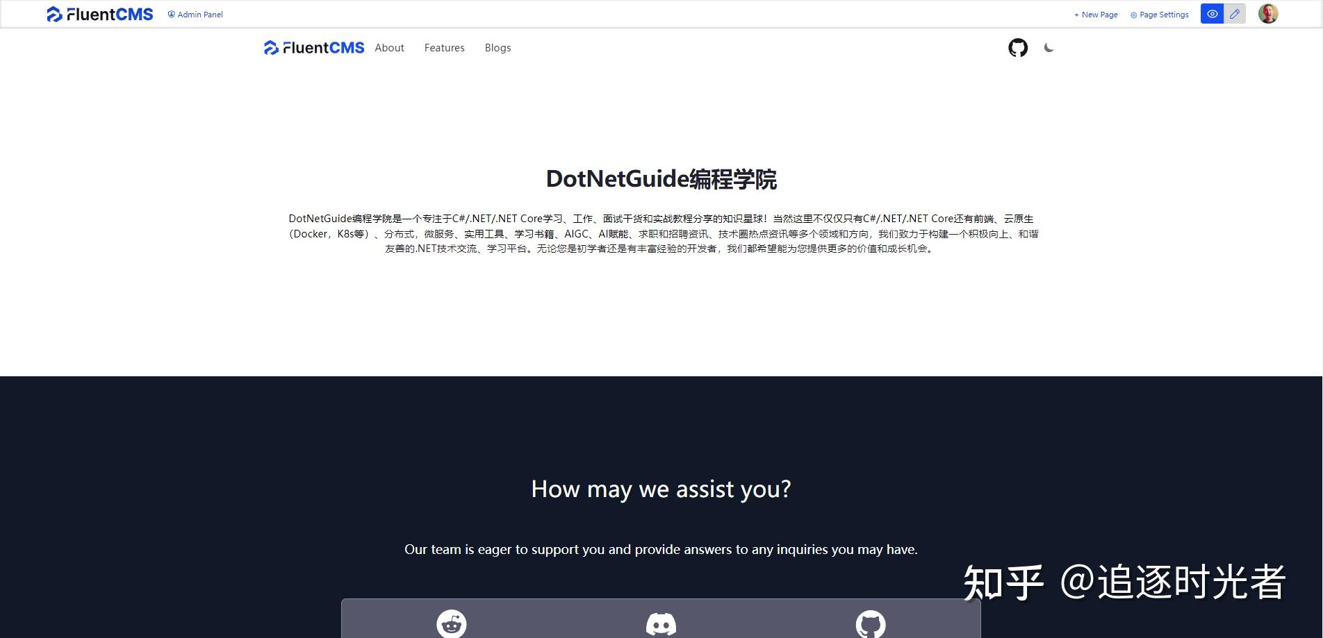 不写一行代码 .NET 使用 FluentCMS 快速构建现代化内容管理系统（CMS） - 知乎