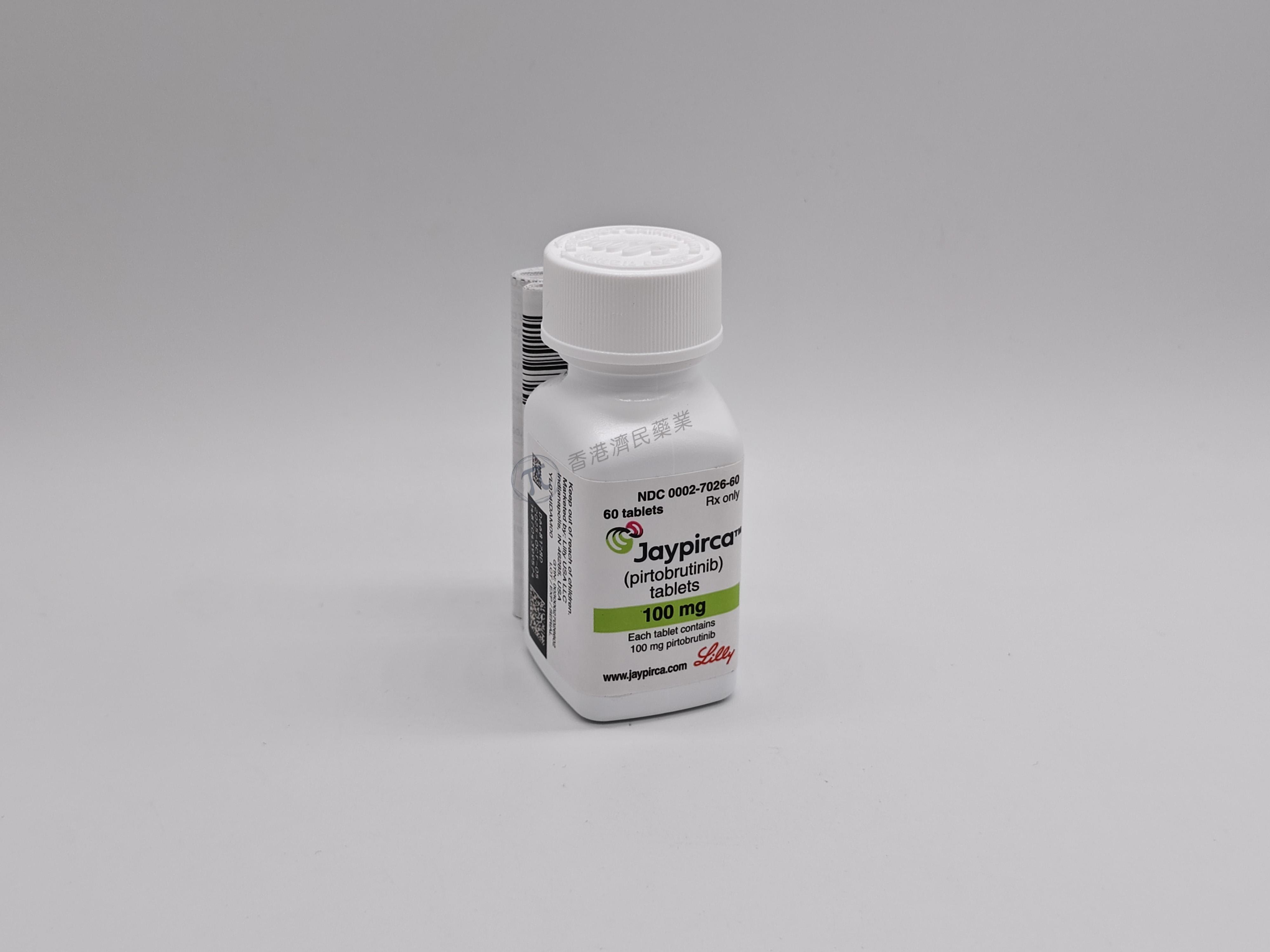 CLL/SLL新药Jaypirca在验证性试验中改善患者无进展生存期 - 知乎