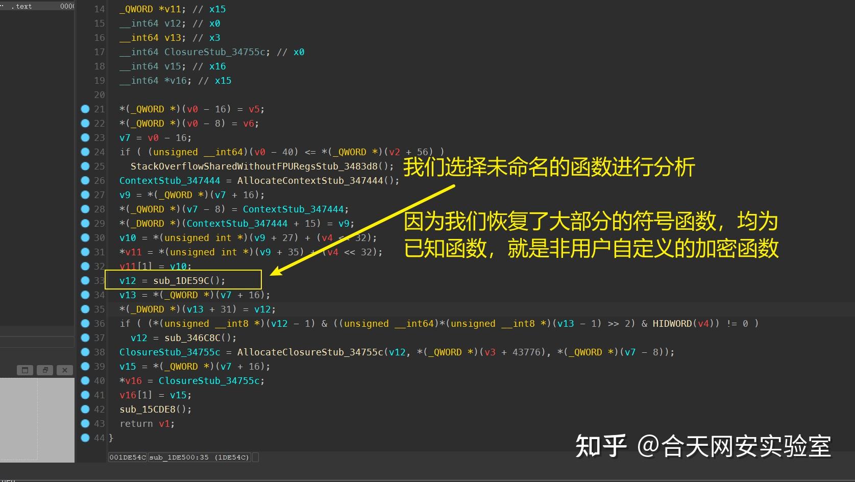 【flutter对抗】blutter使用+ACTF习题 - 知乎