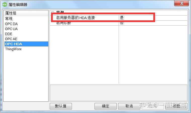 通讯软件015——分分钟学会Kepware OPC HDA Server仿真配置 - 知乎