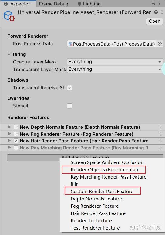 RenderFeature实现雾效（URP） - 知乎