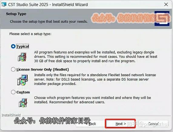 CST Studio Suite 2025 下载安装教程（包含Antenna Magus） - 知乎