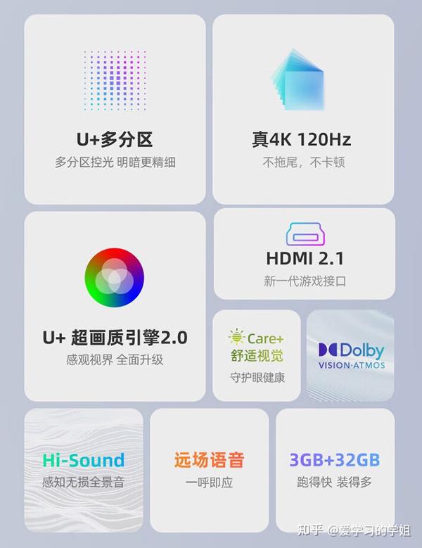 55寸电视性价比之王——海信电视E5H