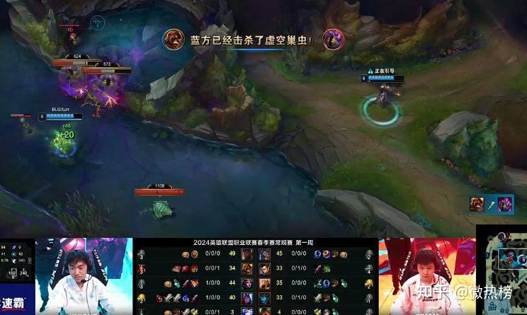 JKL和Meiko新组合登场，打野火男首次亮相LPL - 知乎