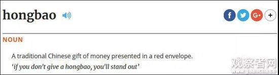 千真万确！中式英文“ add oil ”进牛津词典 - 知乎