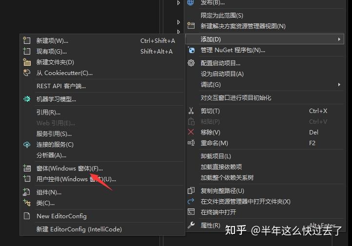 C 串口上位机入门 知乎