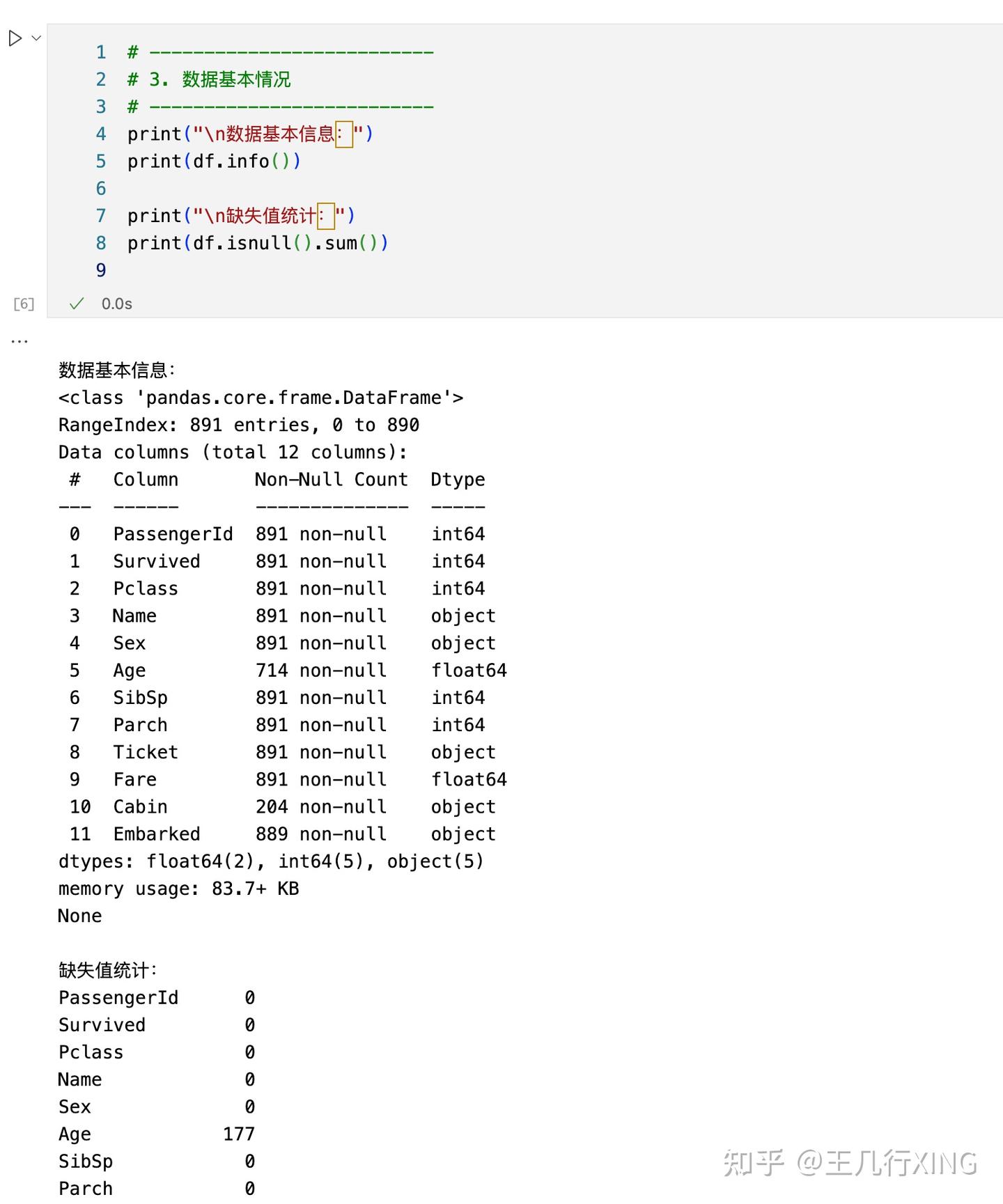 DuckDB：为什么 pandas + SQLite 还不够？ - 知乎