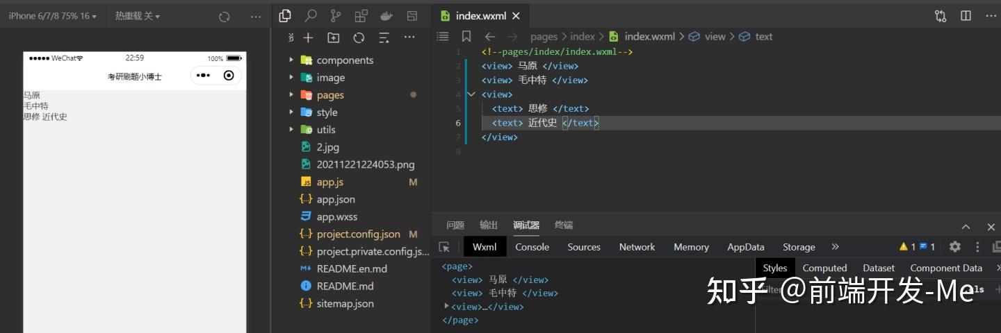 基于微信小程序云开发实现考研题库小程序项目（一篇到底） - 知乎