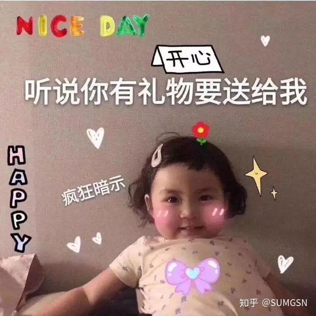 罗熙表情包合集|你的晚安是晚安,我的晚安是喜欢 知乎