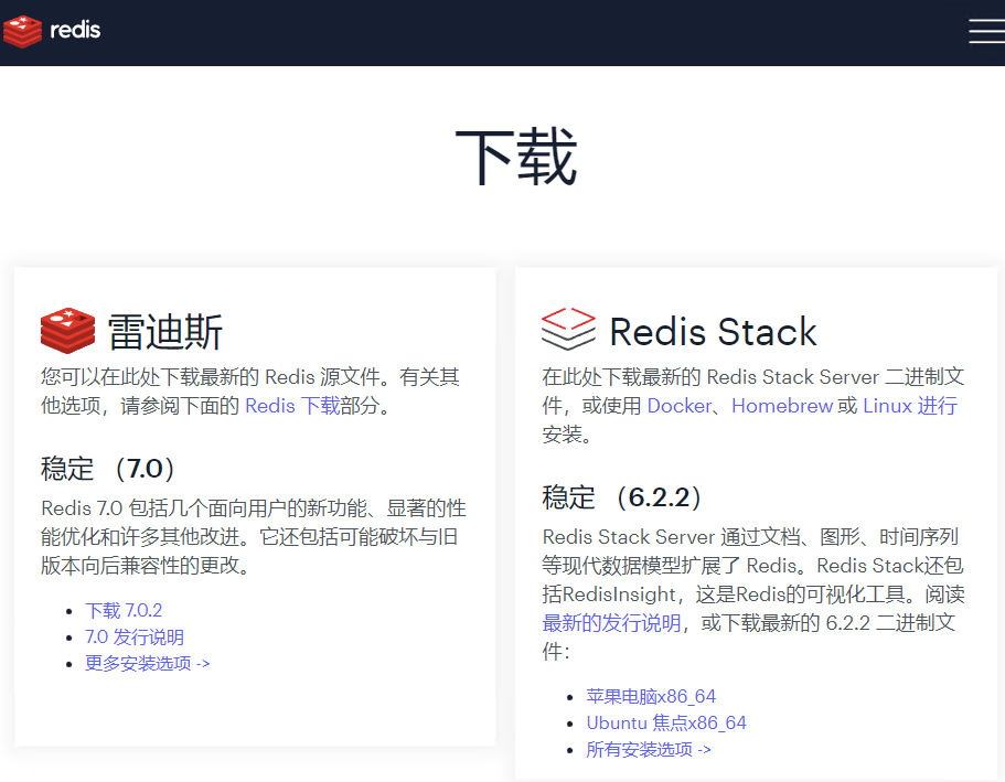 Redis系列（一）-安装配置 - 知乎