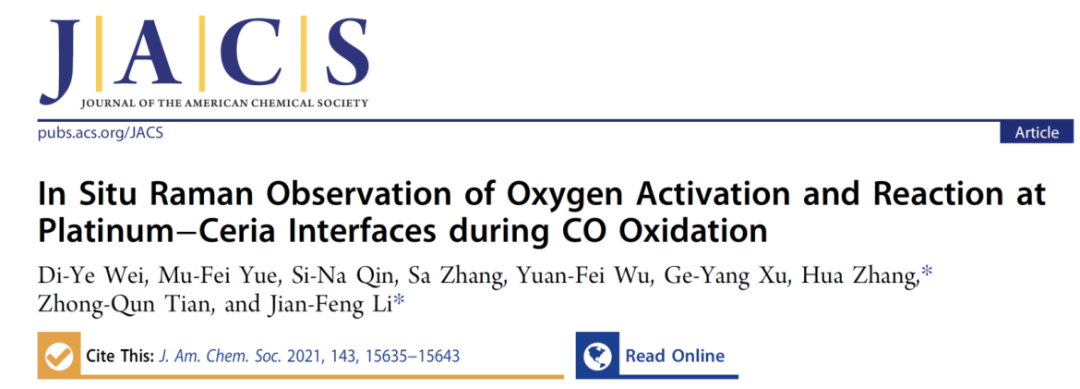 看拉曼“大师”李剑锋，如何开挂玩出“新花样” - 知乎