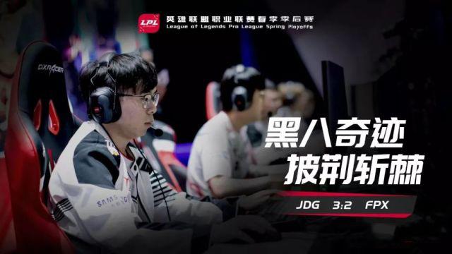 JDG.Zoom：上单之“星”，“冉”冉升起 - 知乎