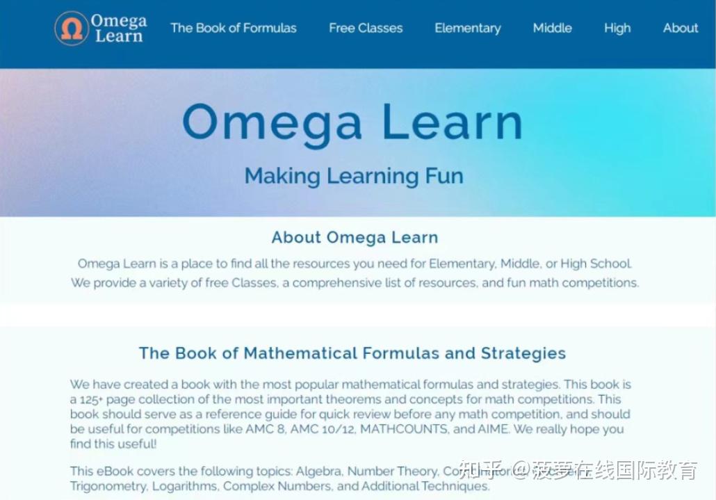 AMC数学竞赛必备5个资源网站，冲奖必备！ - 知乎