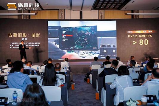 IP非授权！中国首款6nm真自研GPU发布 砺算科技第一代TrueGPU显卡性能实测：真赶上了4060 - 知乎