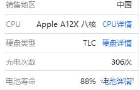 iPad Pro2018放在2023年的使用体验 - 知乎