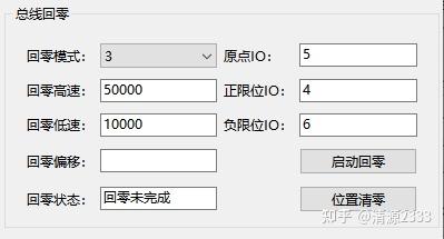 Zmotion运控器+Hiwin伺服驱动的Qt上位机开发（一）：EtherCAT通讯、基本单轴控制、回零功能的实现 - 知乎