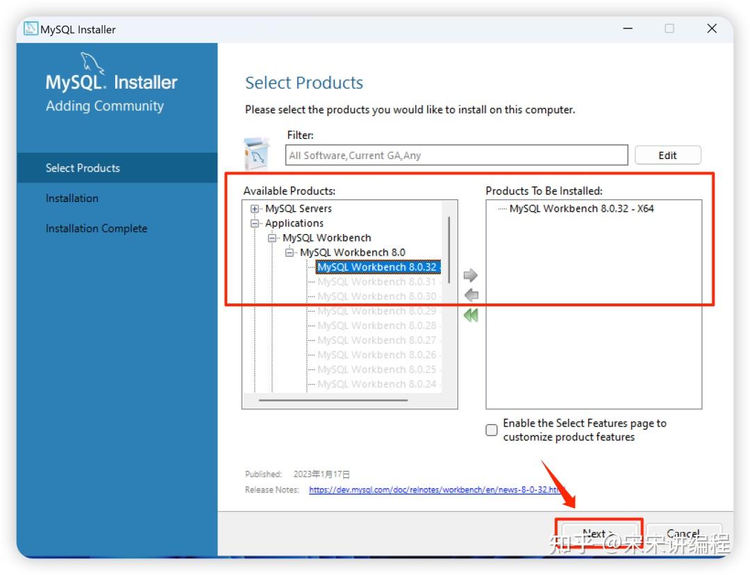MySQL WorkBench安装配置图文教程 - 知乎