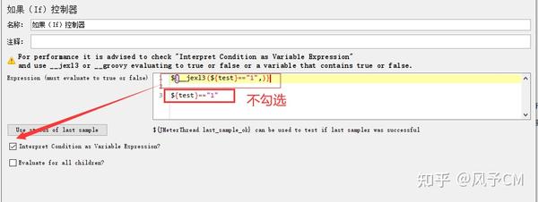 Jmeter 如果if控制器（九） - 知乎