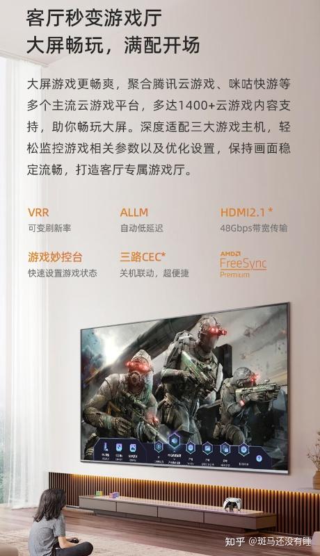 双十二电视选购必看系列：E5K/E7K/E75K一文全解析，2024最全的海信中端产品选购指南