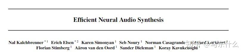 WaveRNN（待续） - 知乎