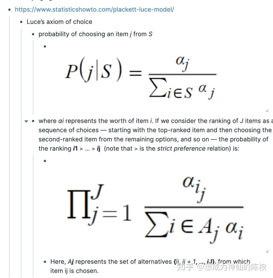 Plackett-Luce Model - 知乎