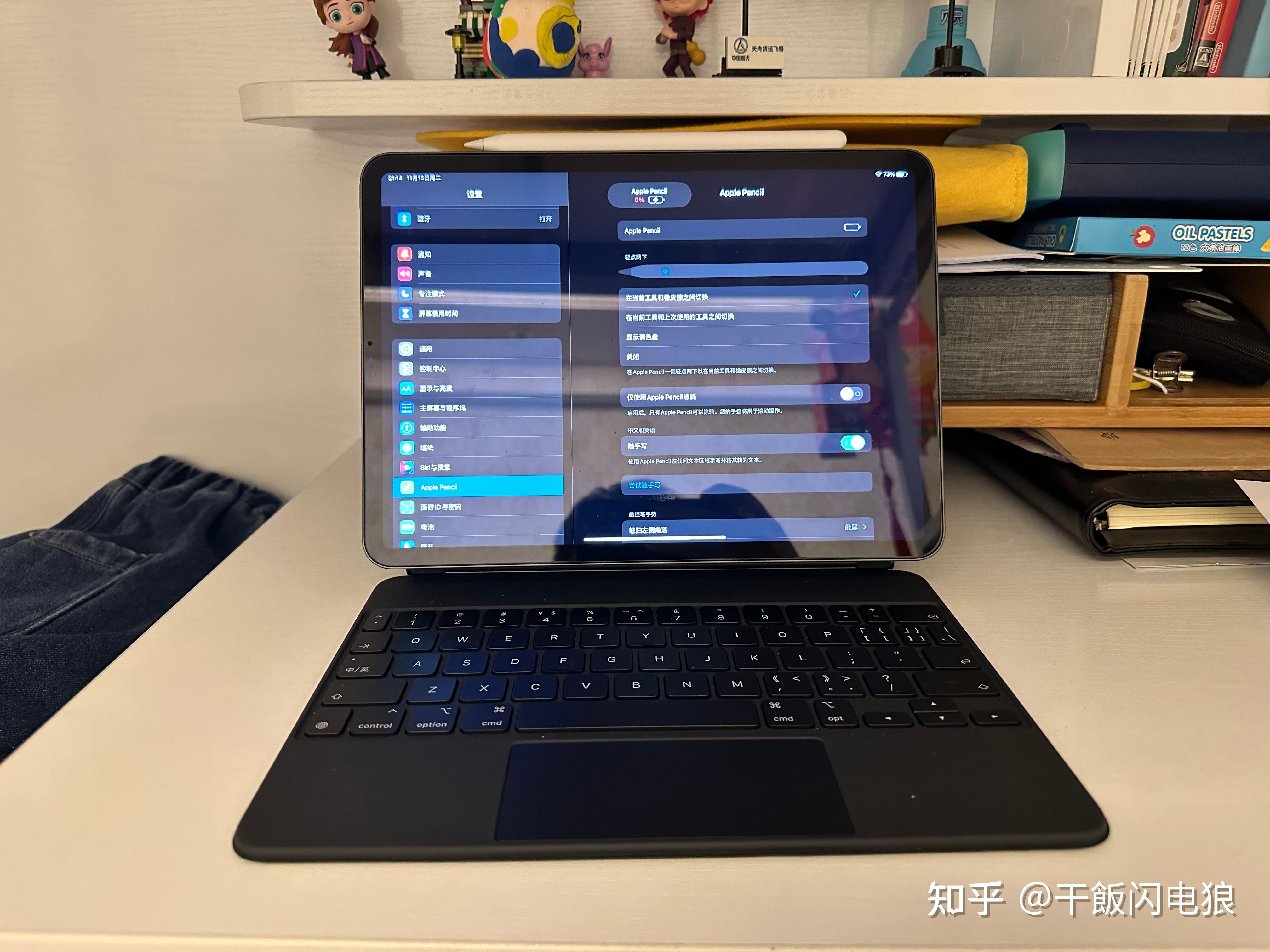 好用且贵的Apple Pencil2 - 知乎