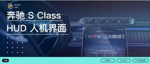 HUD设计｜长安深蓝S7 HMI设计界面分析 - 知乎