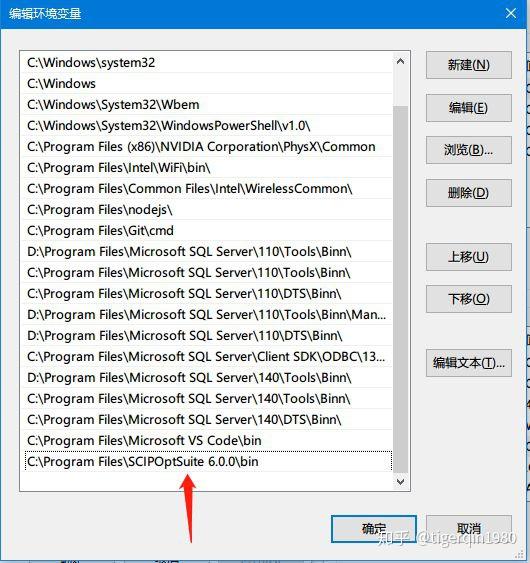 干货 | 嘿，双11快递，这里有份数学规划求解器SCIP超详细的使用教程，请你收下 - 知乎