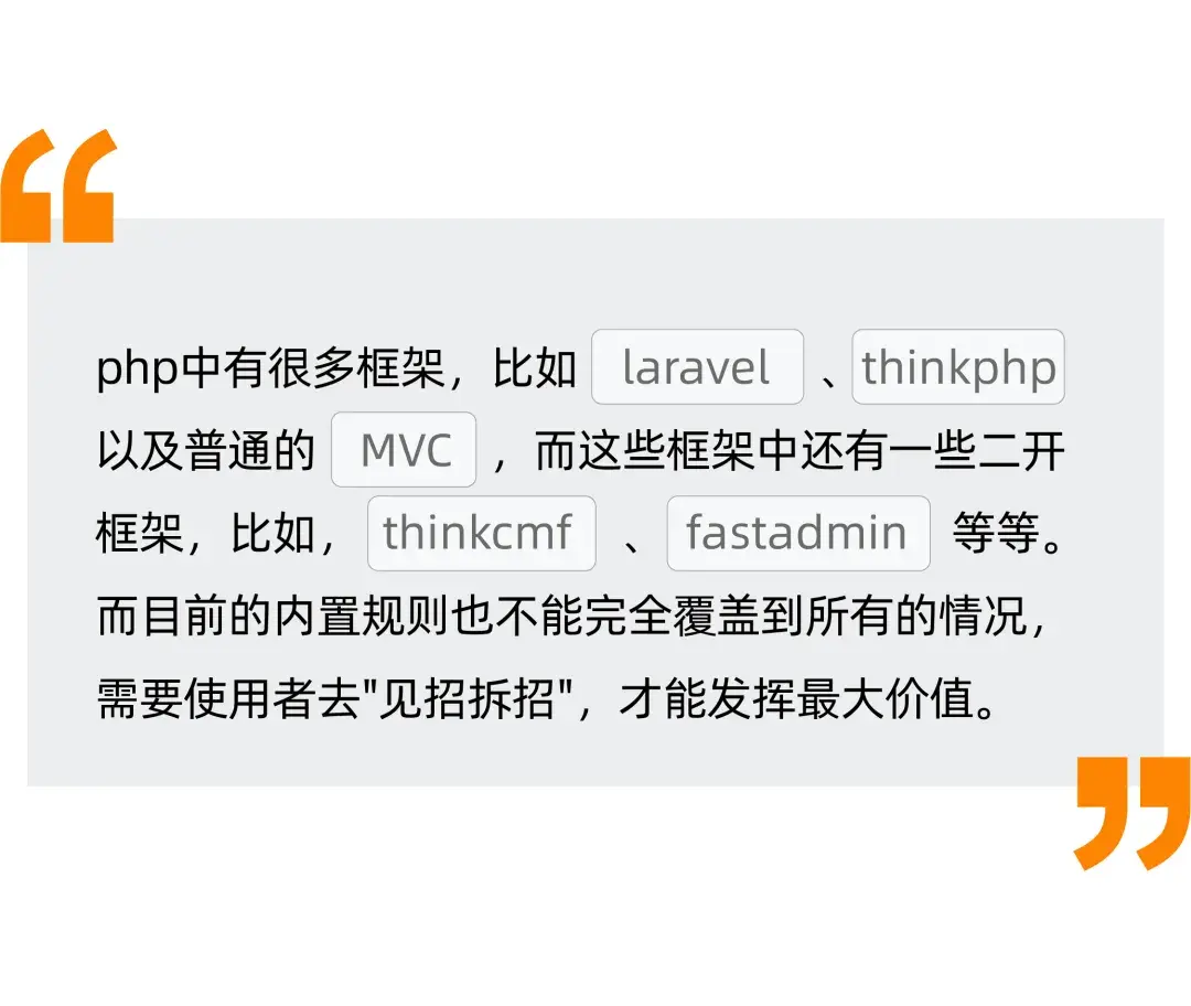 YAK-SSA，古希腊掌管PHP代码审计的神 - 知乎