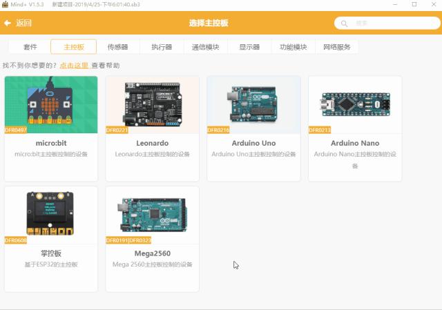 Mind+：深耕8年的国产青少年编程软件，支持AI人工智能与IoT物联网功能 - 知乎