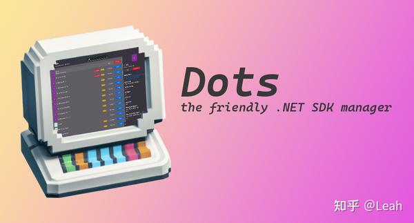 Dots - 更友好的 .NET SDK 管理器 - 知乎