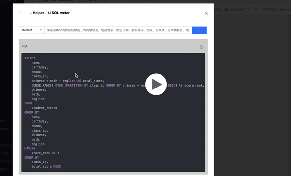 大模型+知识库/数据库问答实践过程的经验汇总（三） - 知乎