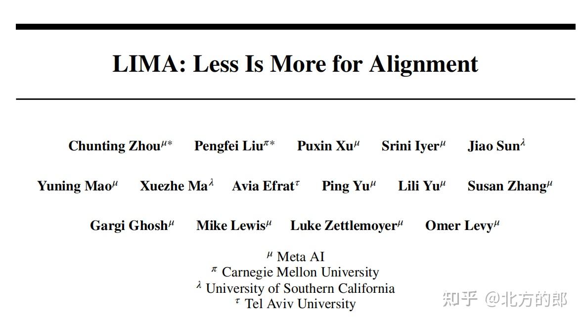 “少即是多”就是LLM提升的未来方向？请看LIMA: Less Is More for Alignment - 知乎