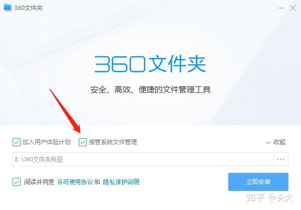 360难得良心，出了个超实用工具！360文件夹 - 知乎