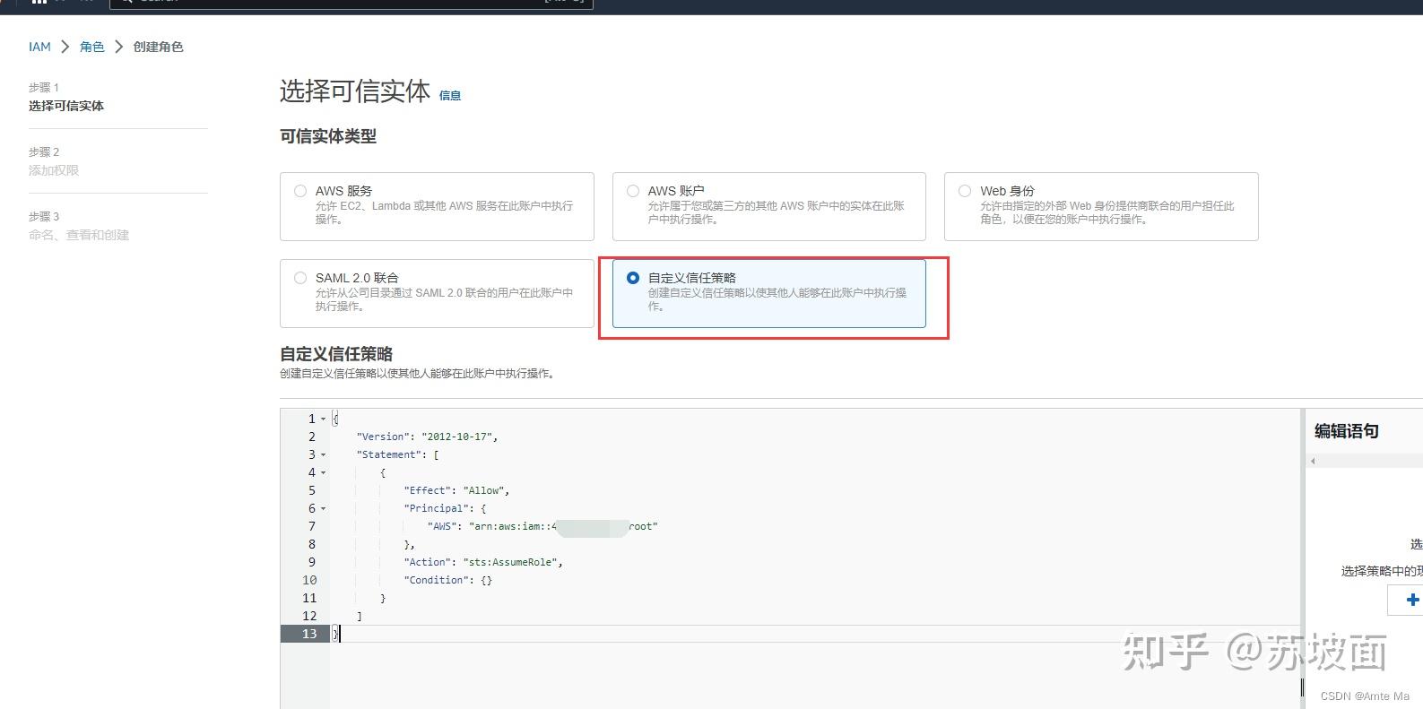 亚马逊开发者 Amazon SPAPI申请授权：详细指南和实用技巧-20231121 - 知乎