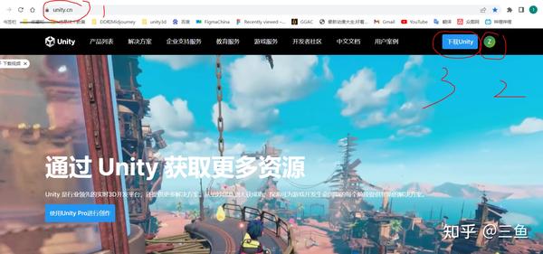 Unity Hub登录不了？看这里，百分百跟你解决。 - 知乎