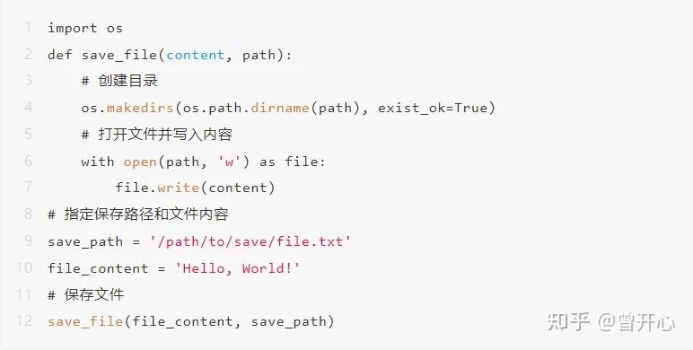 2025最新Python办公自动化真实案例，Excel、Word、PPT几行Python代码搞定，高效办公！ - 知乎