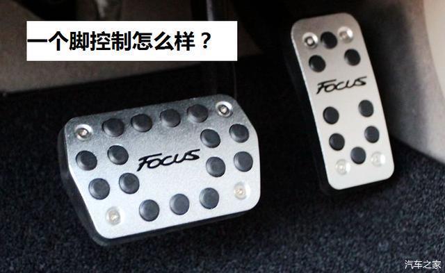 自动挡车辆驾驶，左脚控制刹车，右脚控制油门，精辟 - 知乎