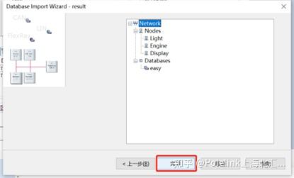 CANoe软件中制作DBC文件的小教程 - 知乎