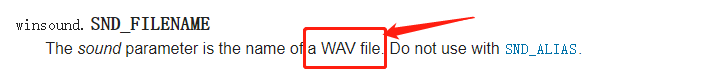 （python内置函数） 播放音频文件（win） - 知乎