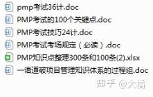 一文看懂PMP证书，什么是PMP，到底有什么用？