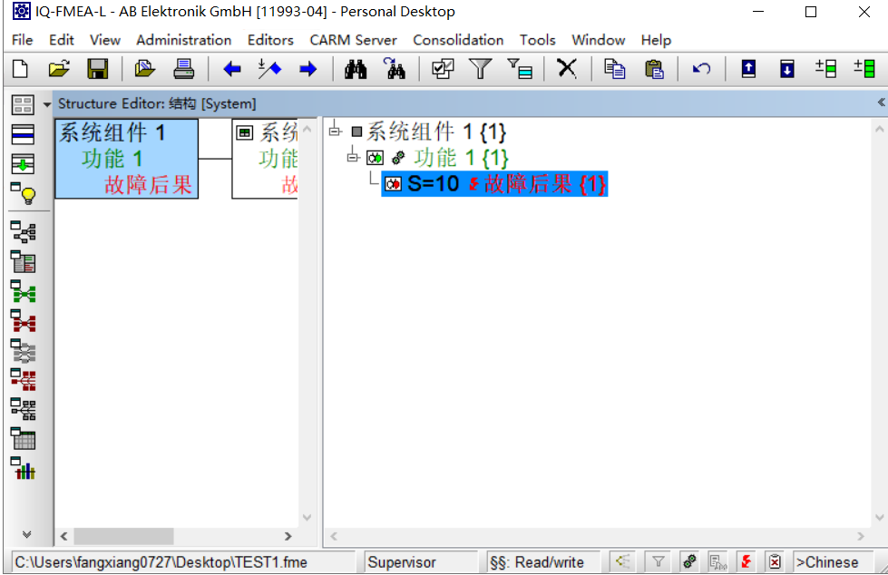 怎么在IQRM中双开窗口，同时打开两份FMEA文档 - 知乎