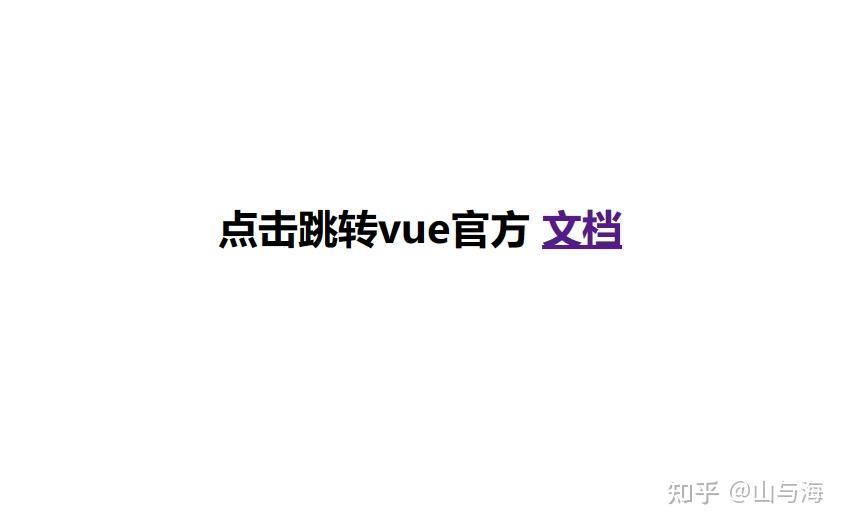 vue中使用v-bind（简写“：”）来单向绑定数据渲染到页面 - 知乎