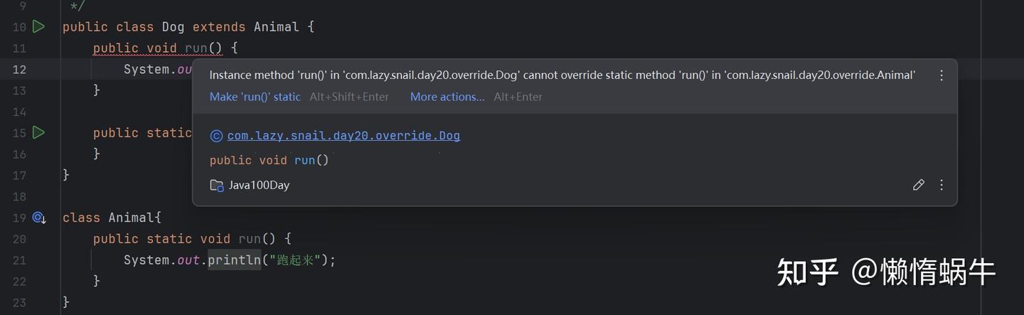Day20 | static详解：静态变量、方法、代码块与类加载流程全面剖析 - 知乎